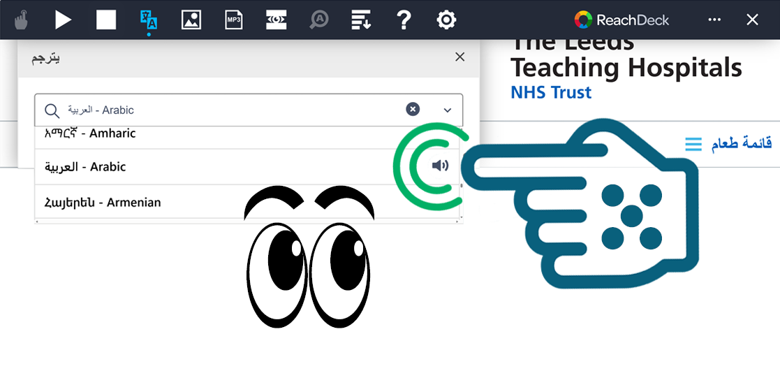 Access the Website in Multiple Languages - Leeds Teaching Hospitals NHS Trust